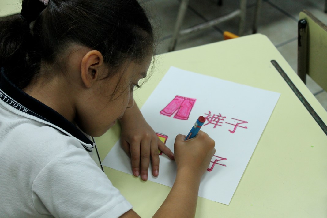 igu.edu.mx - /images/Preescolar/
